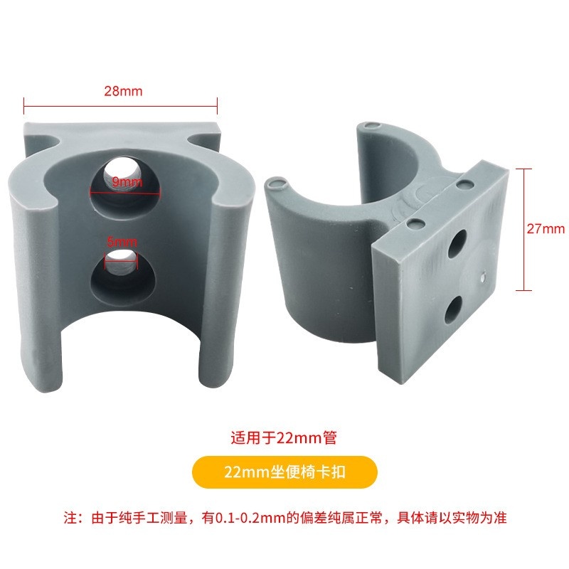 22U-shaped open pipe clamp